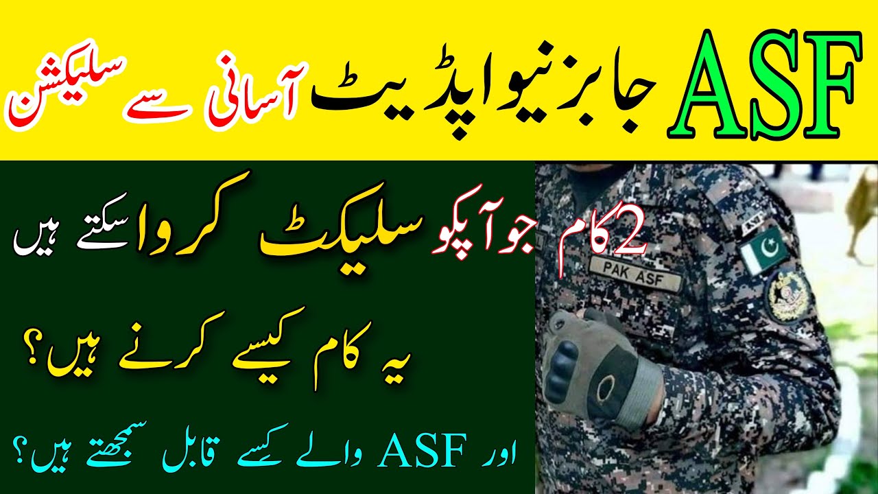 ASF Jobs New Update Today | Hafiz Sultan Official - YouTube