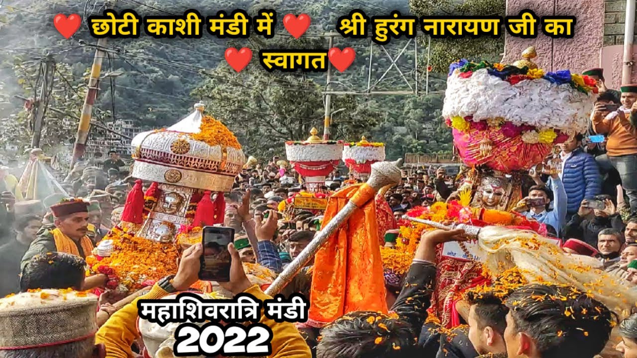 Hurang narayan। Mandi shivratri। Mandi shivratri 2020 । Ghadhoni ...