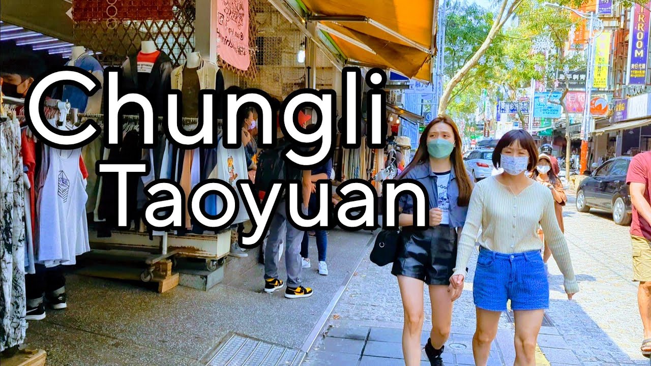 Chungli Walk Tour 中レキウォークツアー | Taoyuan | Taiwan | 2023 - YouTube