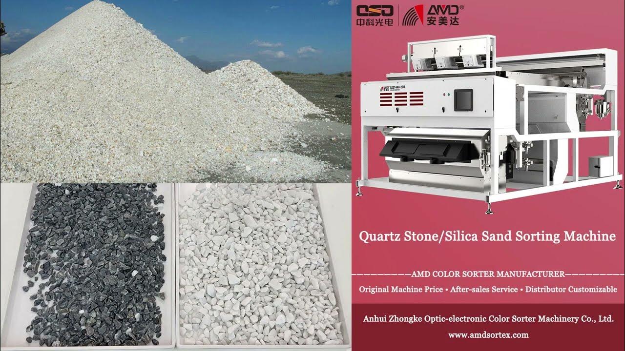 AMD Quartz Sand Color Sorter for Silica Stone Sorting and Separating - YouTube