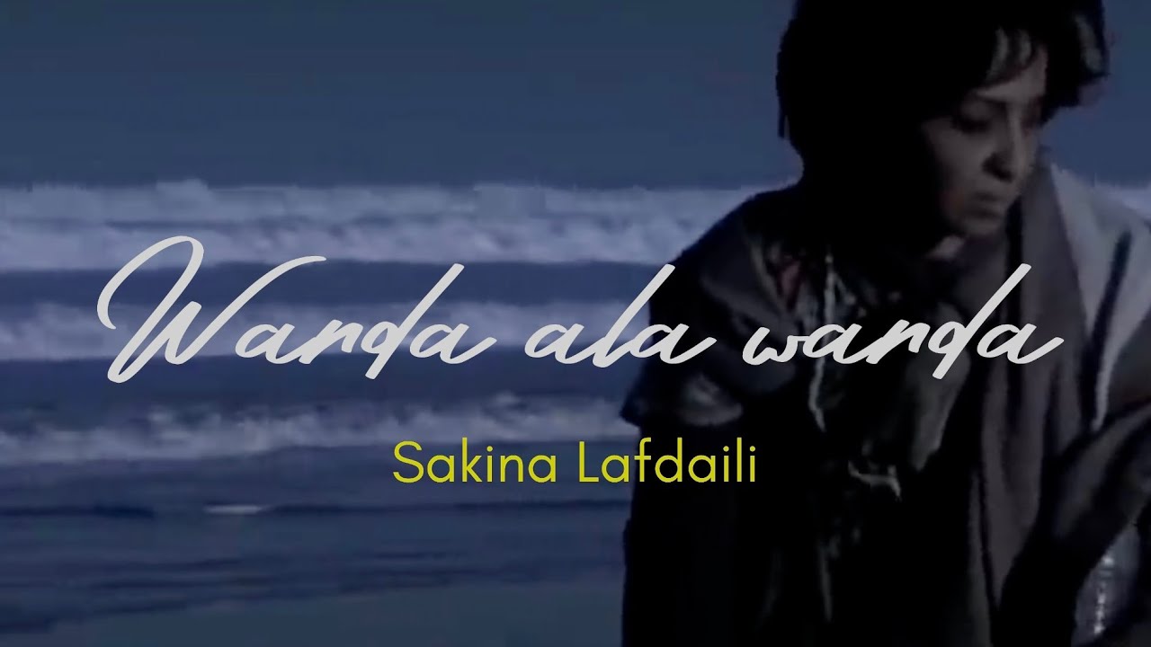 Sakina Lafdaili warda ala warda ( New Version ) - YouTube