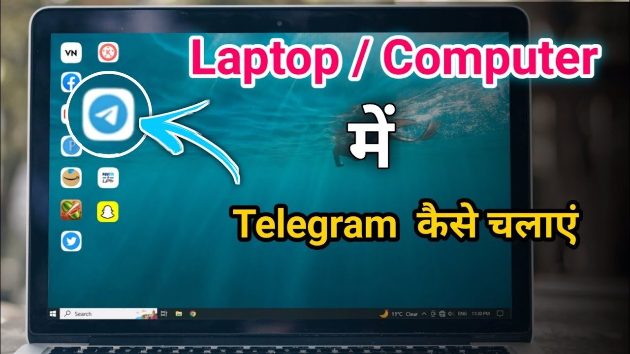 Laptop me Telegram Kaise Chalaye Kare / How to Install Telegram in ...