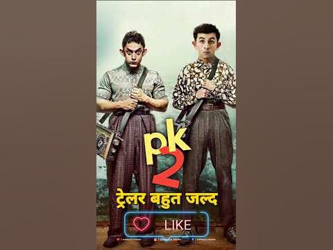 pk2 | Amir khan upcoming movie pk2 is ready | #shorts #shortvideo - YouTube