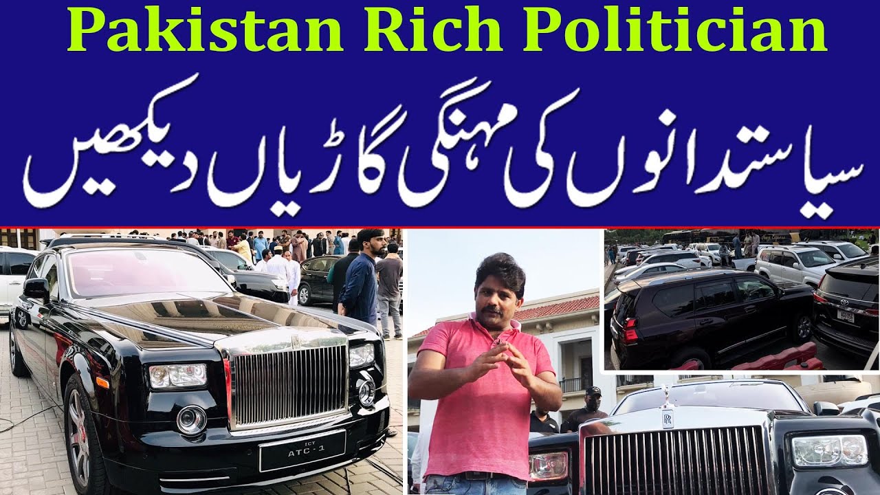 Watch Pakistan Politicians Expensive Cars | Politicians Lavish Life ...