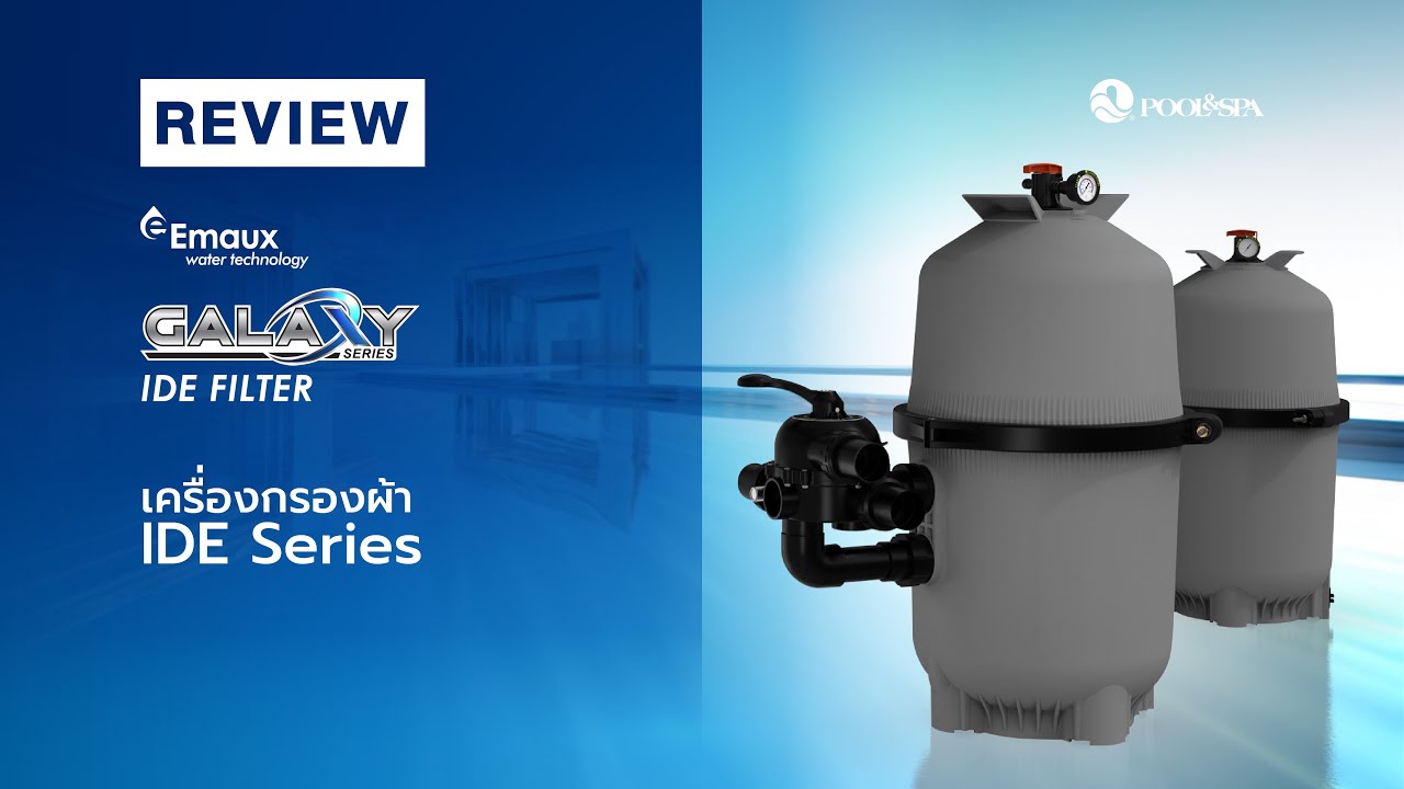 Review EMAUX D.E. Filter - IDE Series - YouTube