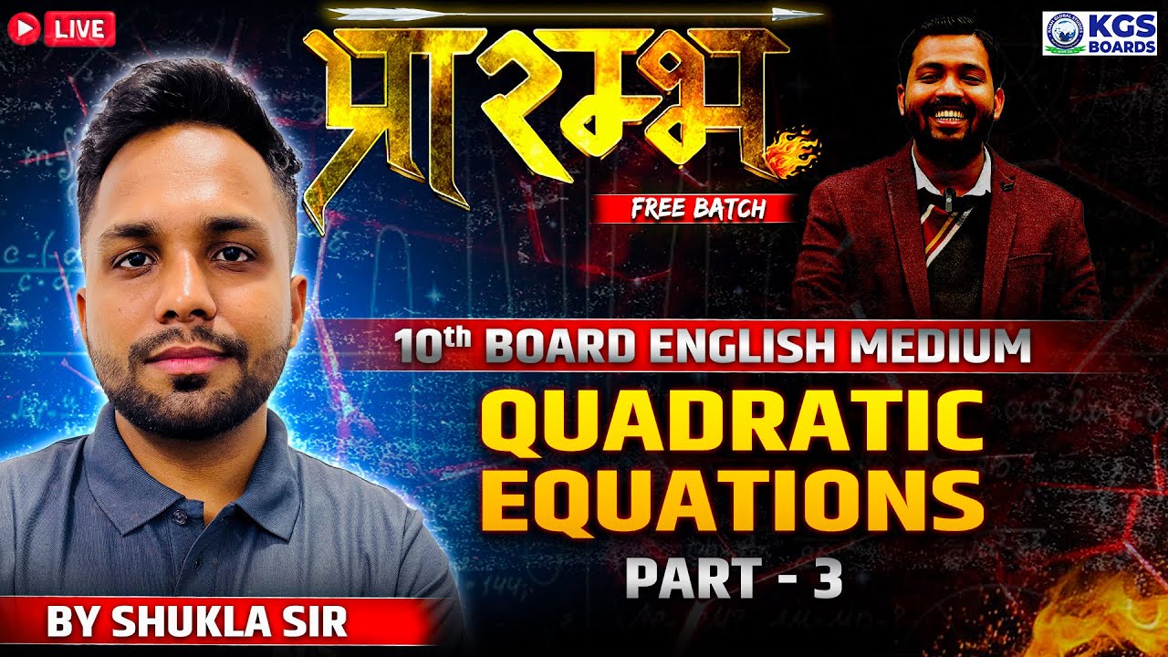 Quadratic Equations Part 3 | Class 10th Board English Medium | Maths by Shukla Sir | KGS Boards ...
