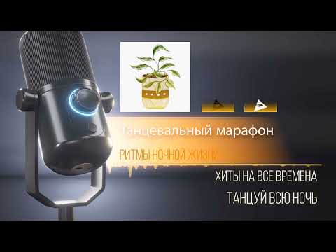 Podcast Mic Audio Visualizer 1080p - YouTube