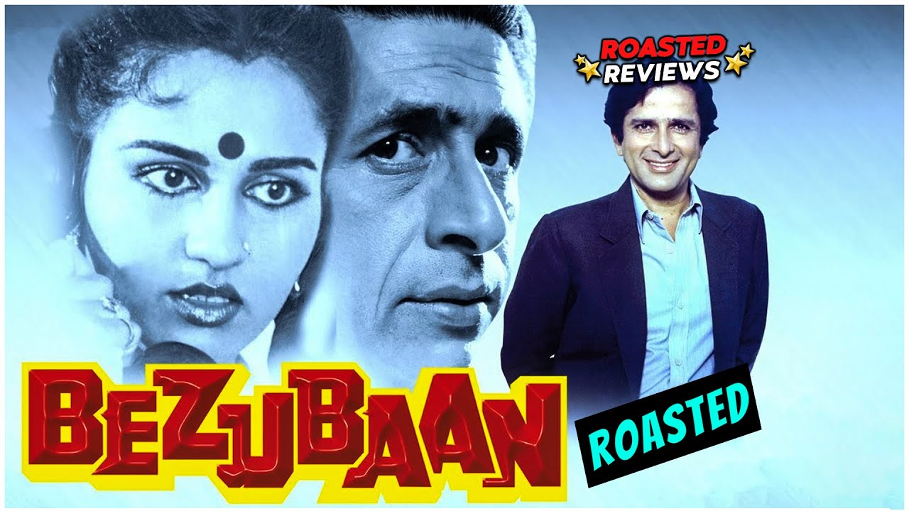 Bezubaan Replayed | Ft. Naseeruddin Shah & Shashi Kapoor | Roasted ...