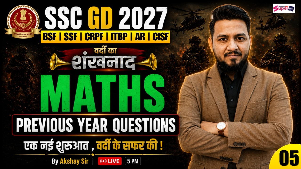SSC GD 2027 | SSC GD Maths Previous Year Questions | SSC GD Maths Class ...