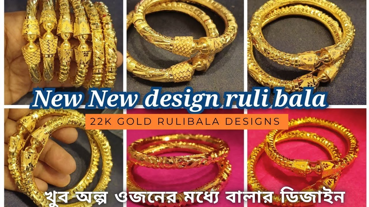 Letest Gold Bangles Design II gold ruli baladesign with weight and ...