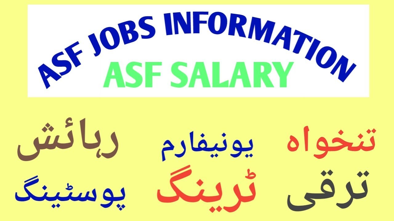 ASF NEW JOBS 2019| ASF BASIC INFORMATION | ASF SALARY /POSTIONG ...