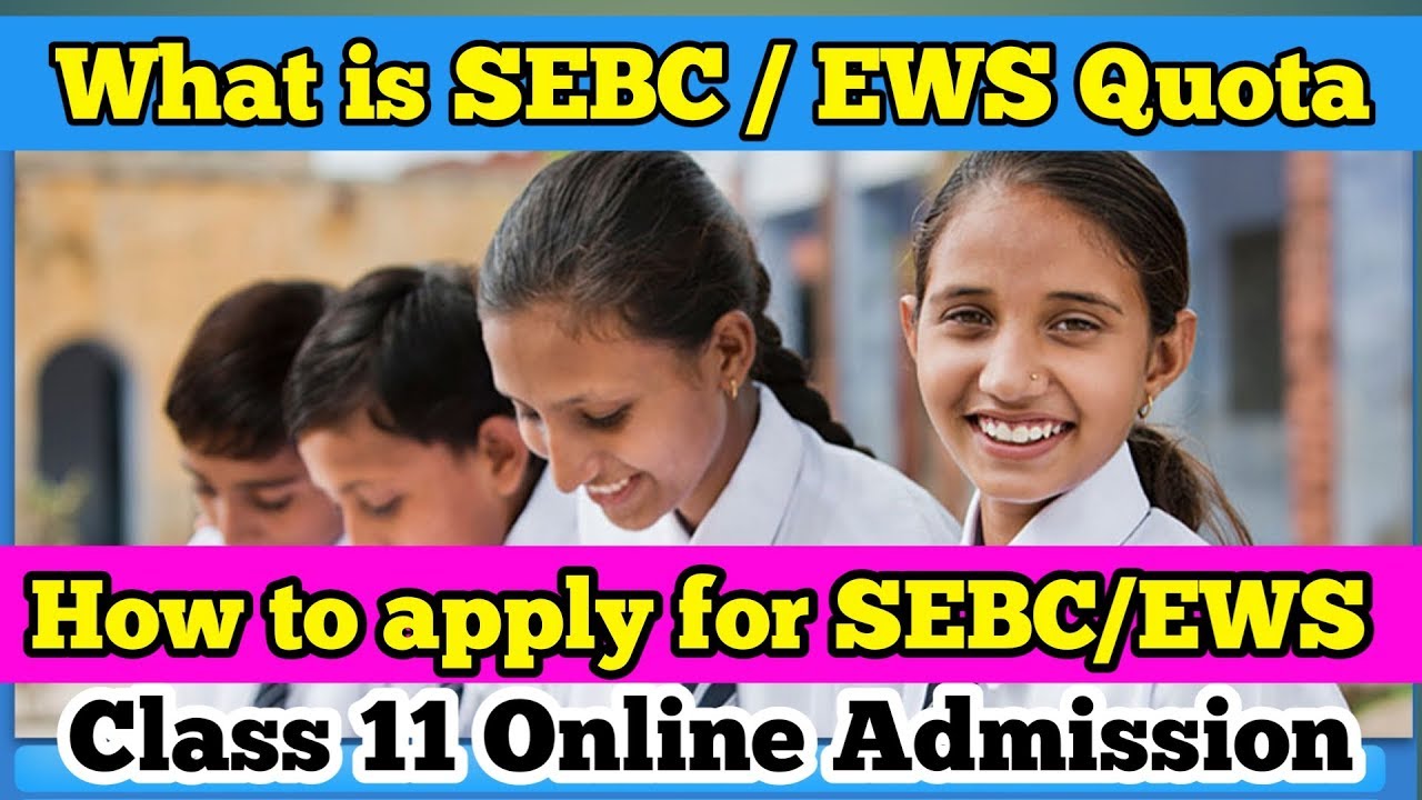 What is SEBC & EWS Quota | How to apply for it in FYJC Admission ...