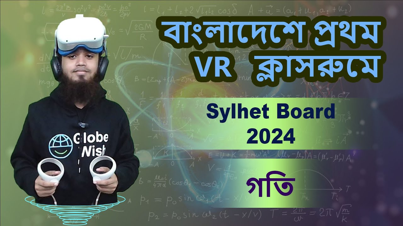 Sylhet Board 2024 || SSC Physics || Chapter - 2 || Motion ...