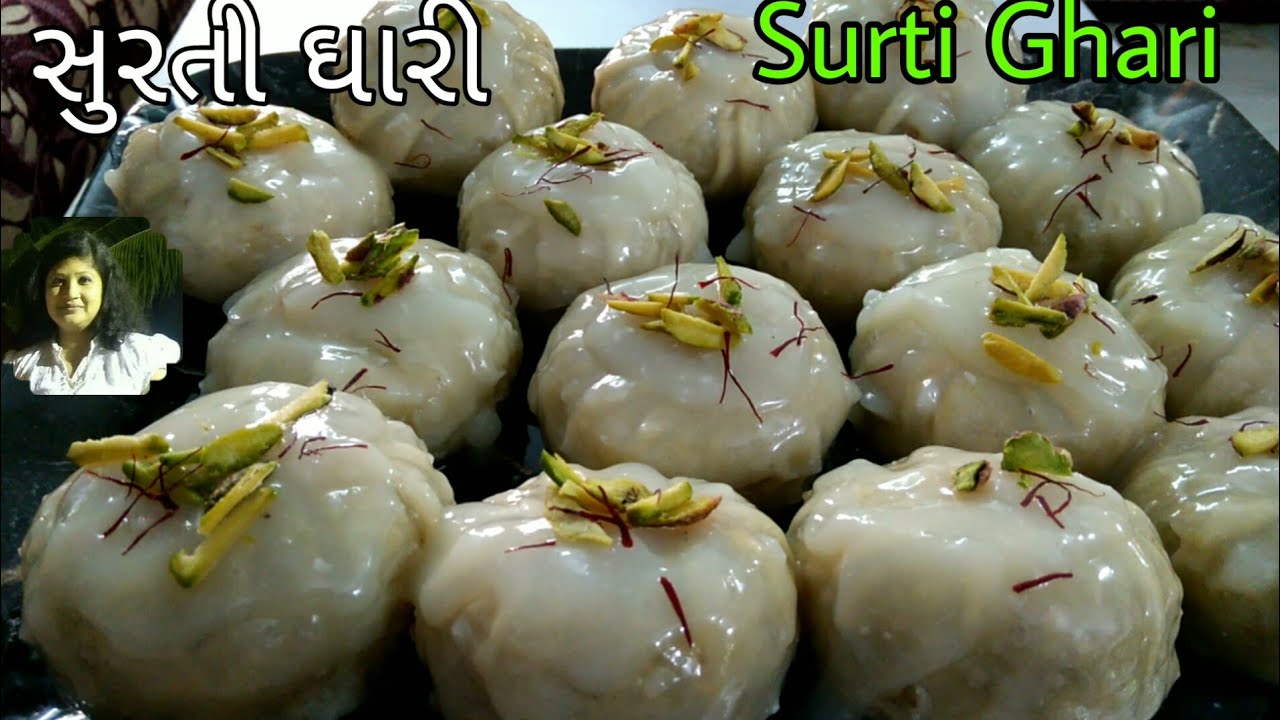 Surti Ghari || સુરતી ઘારી || Surti ghari recipe || World Famous Surti ...