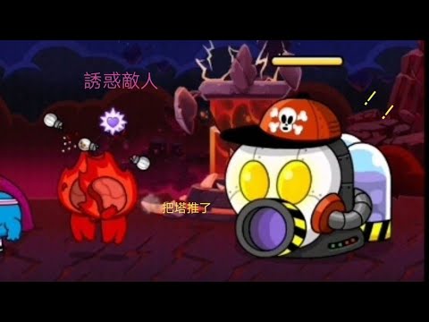Line ranger 444關 誘惑流 - YouTube