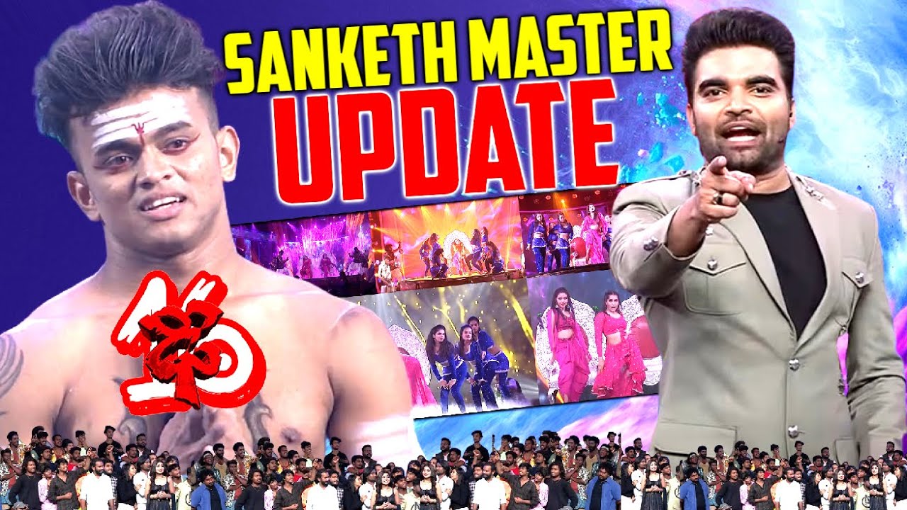 Sanketh Update - Dhee 16 New Season | 21st June 2023 | Shekar Master ...