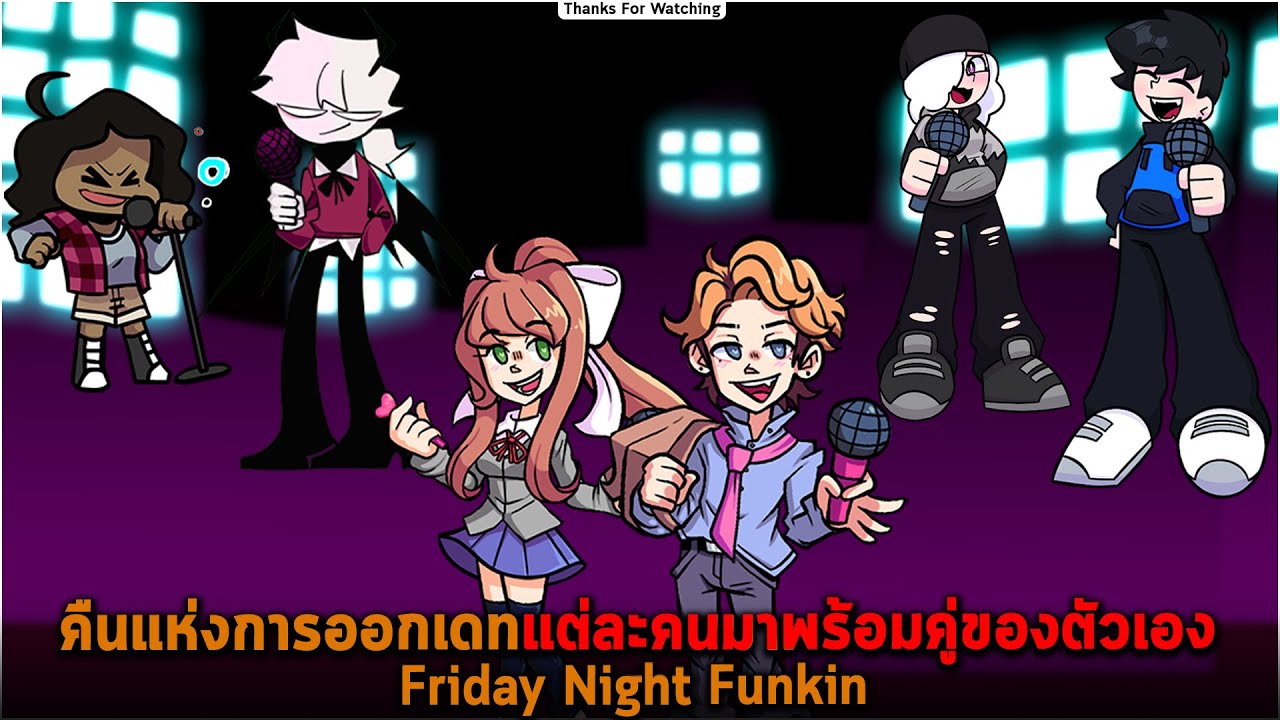 คืนแห่งการออกเดทแต่ละคนมาพร้อมคู่ของตัวเอง Friday Night Funkin - YouTube