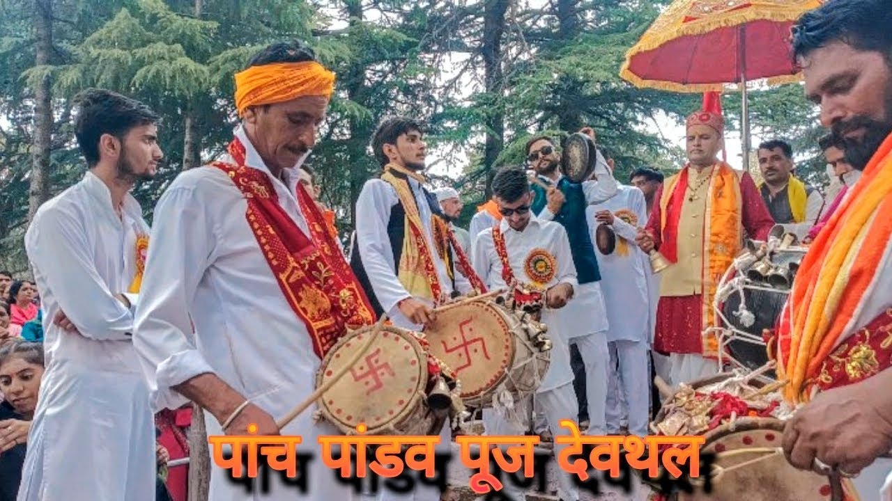BADIDHAR MELA DEVTHAL 2025(अर्जुन महाराज रथ का बाड़ीधार में आगमन) - YouTube