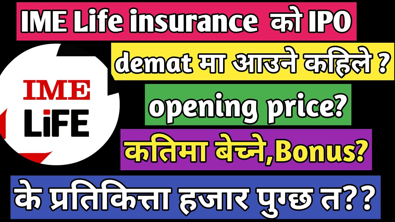 ime life insurance ipo analysis | ime life insurance ipo opening price ...