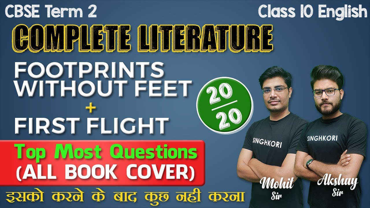Class 10 English CBSE Term 2 COMPLETE ENGLISH LITERATURE Top Most class-10-english-cbse-term-2-complete-english-literature-top-most