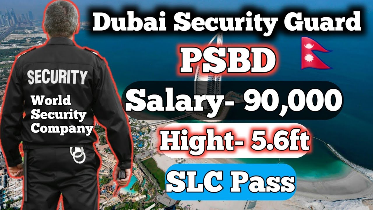 Dubai Security Guard interview in Nepal 2021 || Dubai Security Guard ...