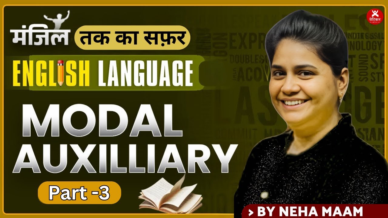 Modal Auxiliaries || English Grammar for SSC CGL, CPO, CHSL, MTS | SBI ...