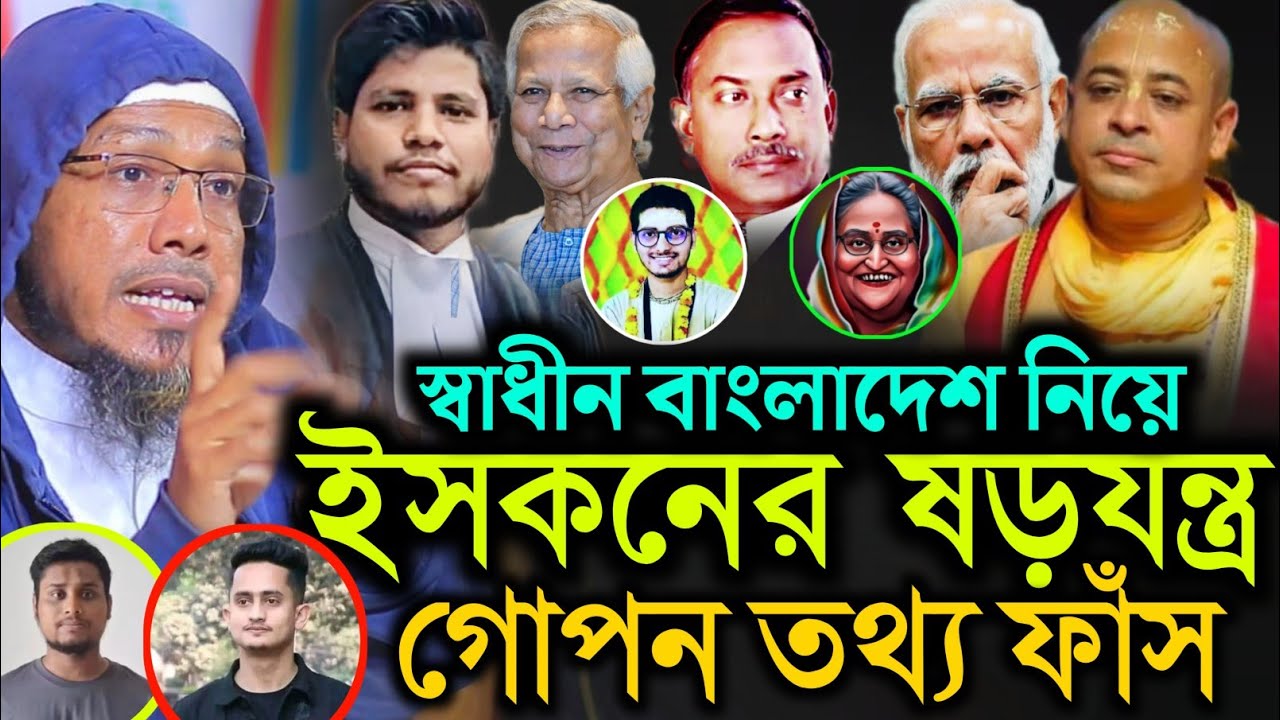 26/11/2024 afsari waz mahmud vision ! রফিকুল আফসারী নতুন ওয়াজ / afsari ...