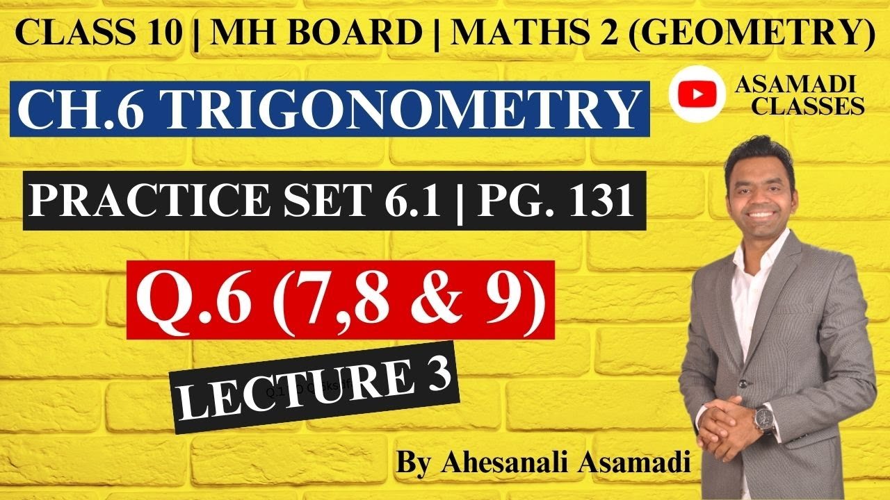 TRIGONOMETRY | CLASS 10 | PRACTICE SET 6.1 | MH BOARD - YouTube