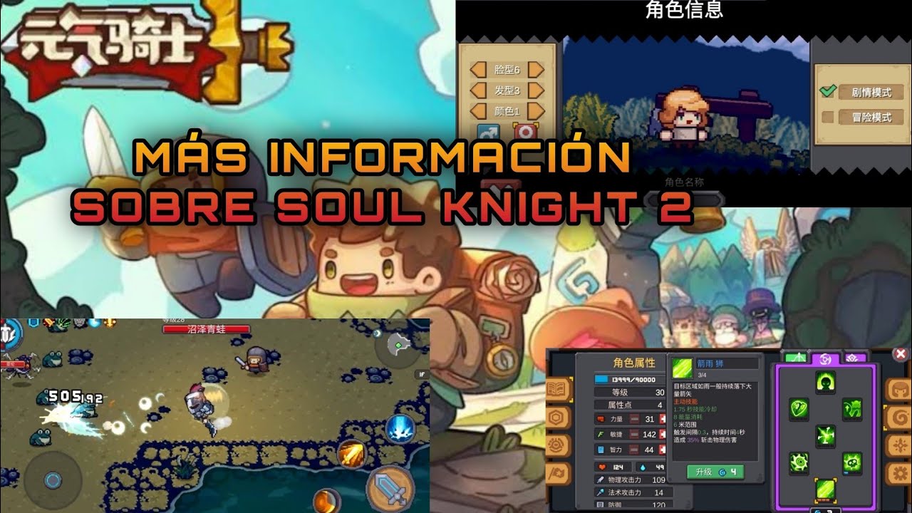 NUEVA PREVIEW DE SOUL KNIGHT 2 (Traducido) || Soul Knight - preview ...