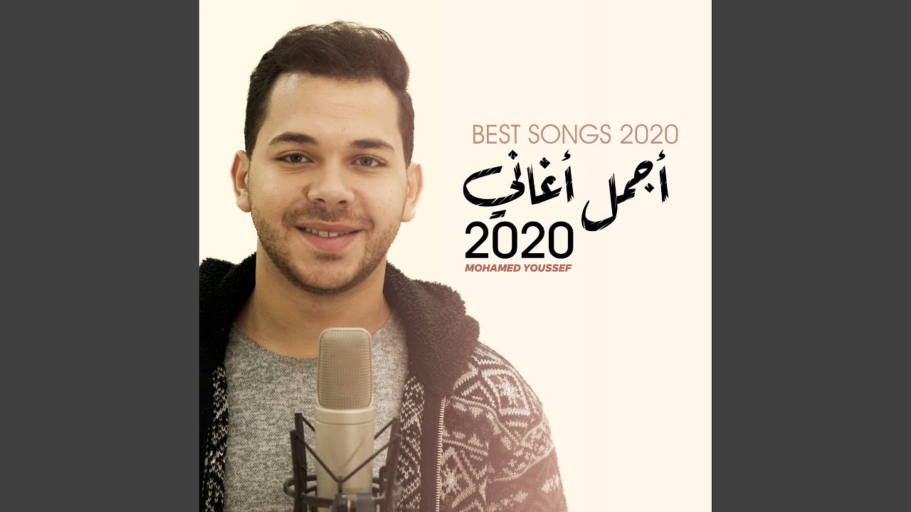 Best Songs 2020 - YouTube Music