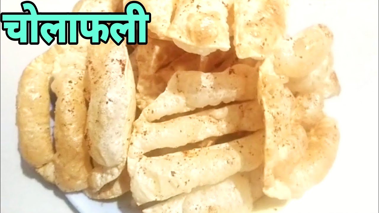 Diwali Special recipe, How to make cholafali | त्योहार के लिए घर पर बनी ...