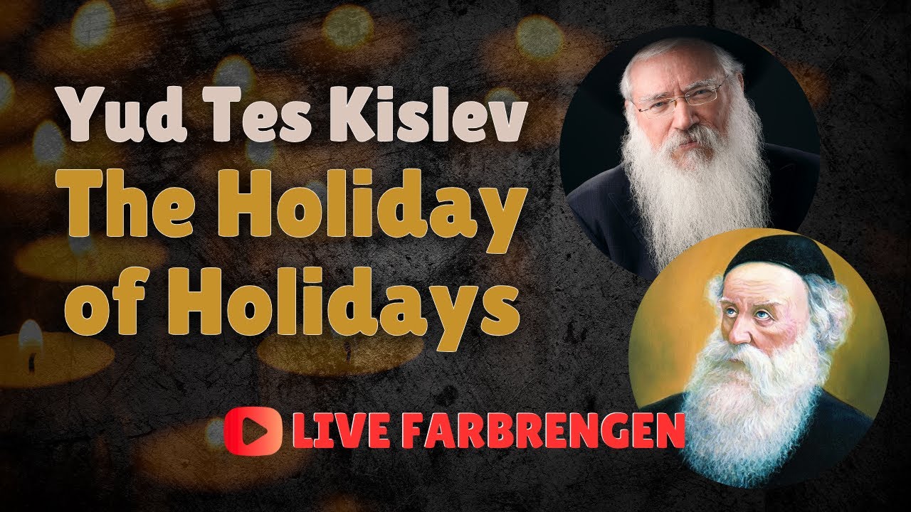 Yud Tes Kislev - LIVE in LAKEWOOD | חג הגאולה של בעל התניא - YouTube