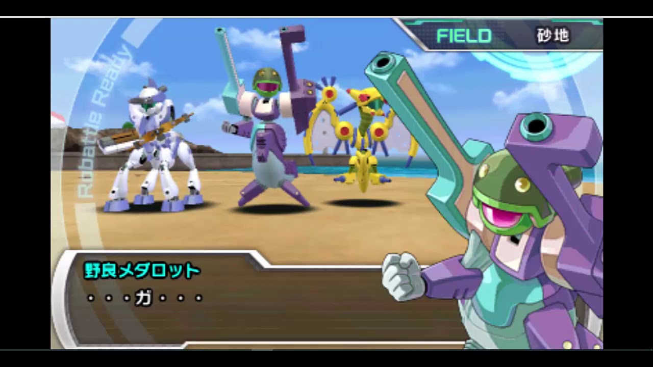 Lets play Medabots 9 part 12d - Clear the Beach - YouTube