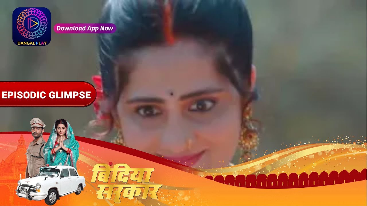 Bindiya Sarkar | EP-178 part 2 | Episodic Glimpse | Dangal TV - YouTube