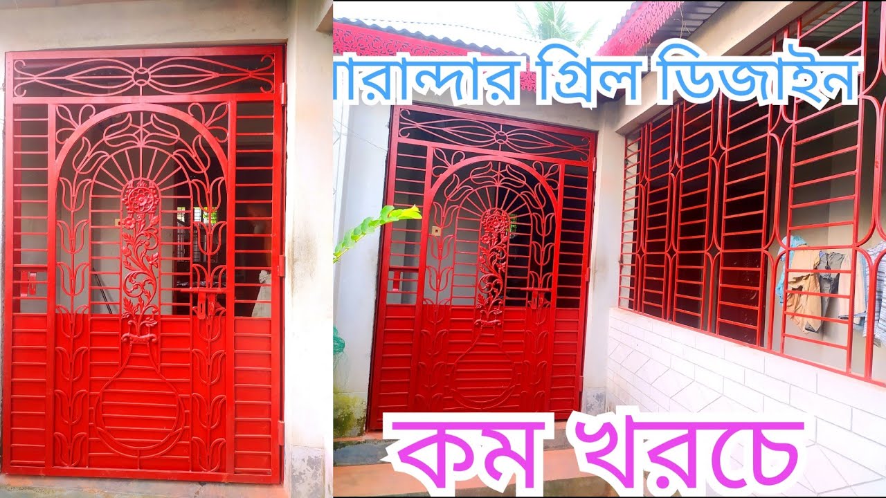 baranda main gate design বারান্দার মেইন গেট ডিজাইন খুবই কম খরচে#panda ...