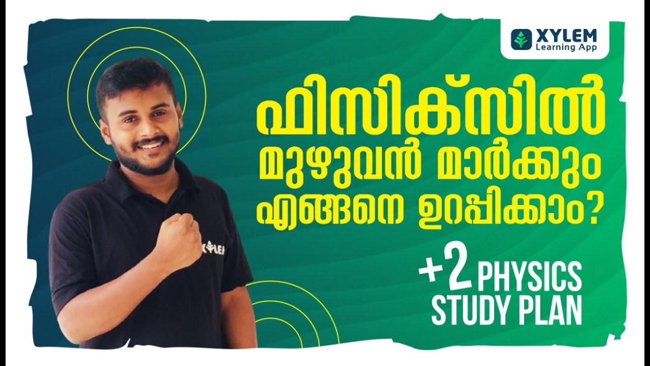 PLUS TWO PHYSICS STUDY PLAN 💯| PLUS TWO PHYSICS FOCUS AREA |XYLEM ...
