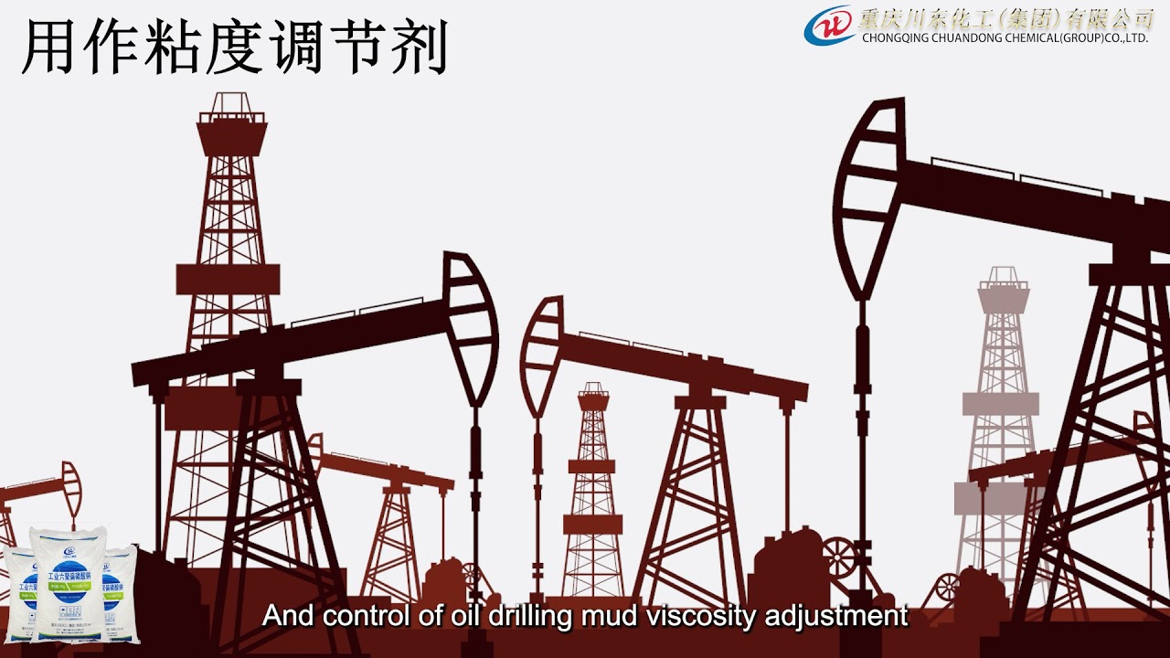 Application of industrial grade sodium hexametaphosphate/SHMP - YouTube