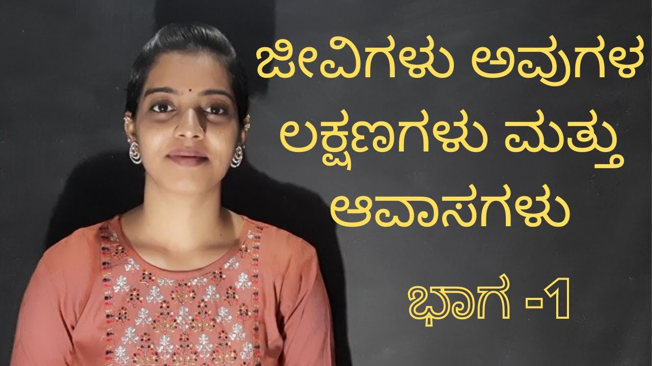 6th Standard Science 6 6th Standard Science 6
