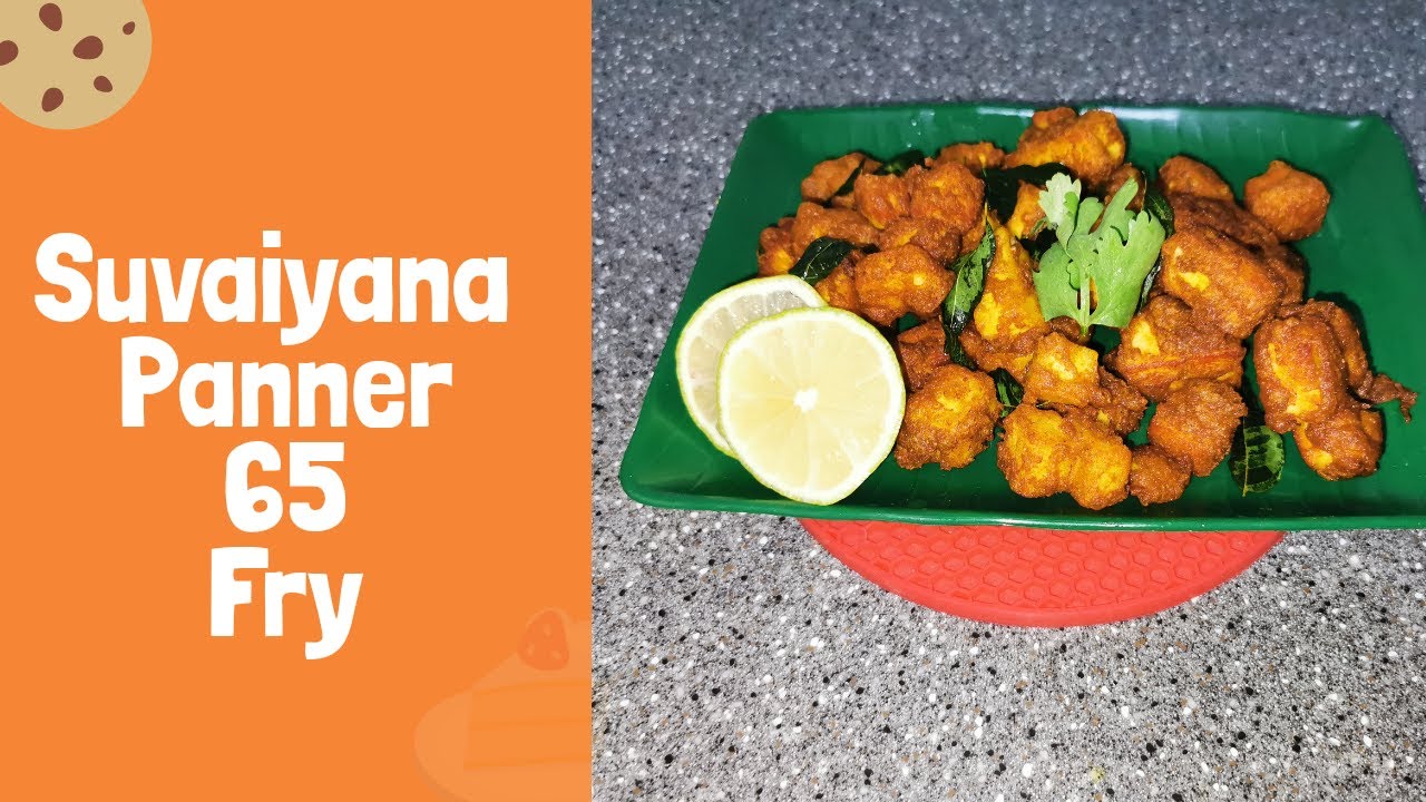 How To Make Panner 65 Fry Recipe || பன்னீர் 65 ப்ரை||singapore dishes ...