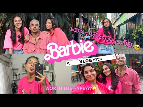 BARBIE VLOG🩷 | WE ATE ONLY PINK FOOD💖 | දවසම රෝස පාටින් | Is it WORTH THE HYPE? | shanudrie vlogs