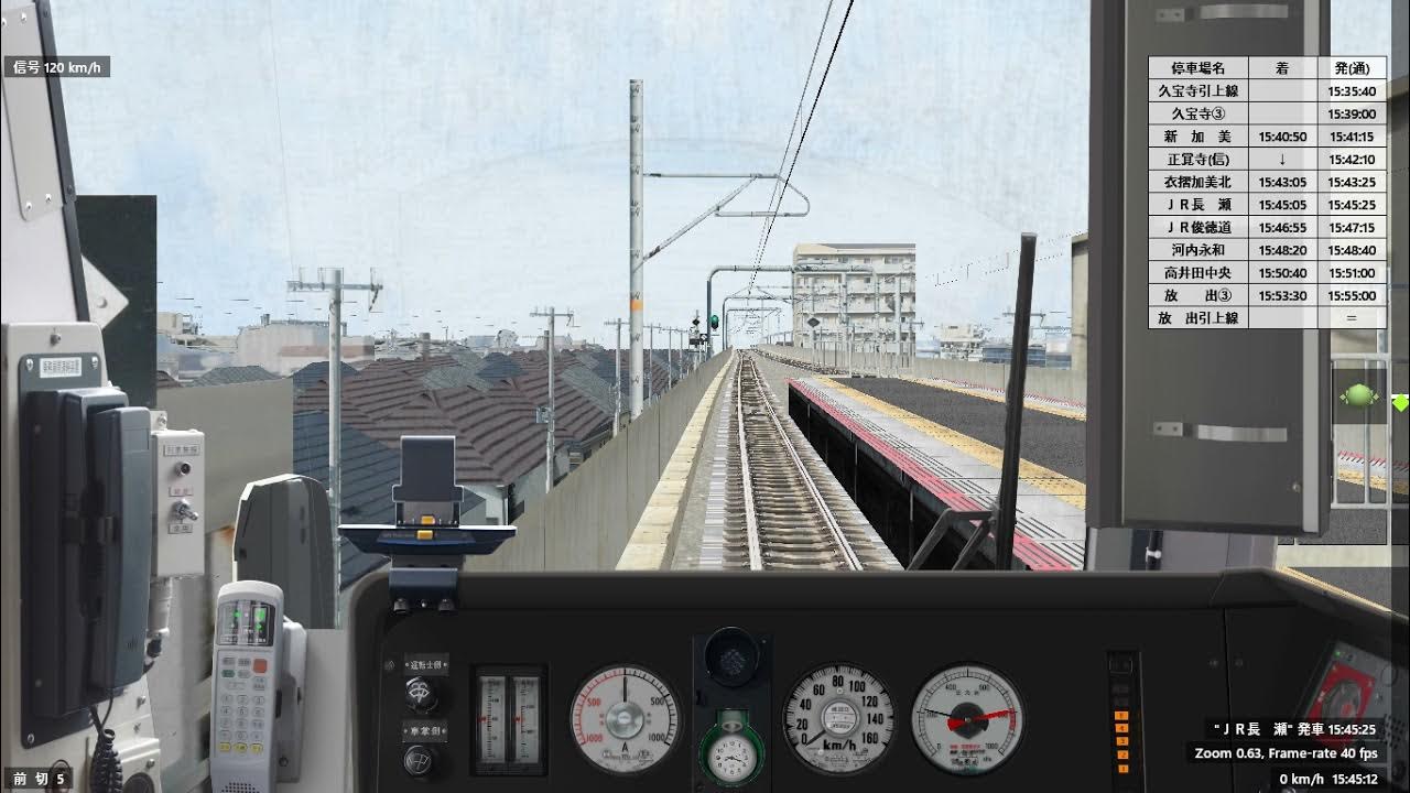 BVE5 221系おおさか東線 普通放出行き 久宝寺～放出 - YouTube