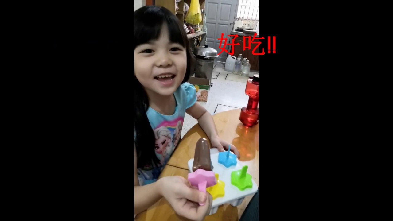 SUPER EASY SIMPLE MILO ICECREAM dessert! #easy #milo #icecream - YouTube