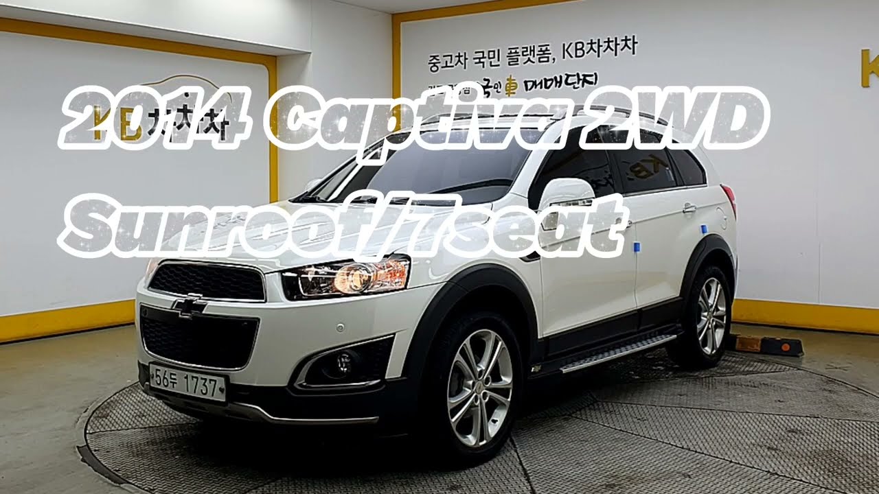 💥SALE!! 2014 GM Daewoo (Chevrolet) Captiva 2WD LT / sunroof/ 7Seat ...