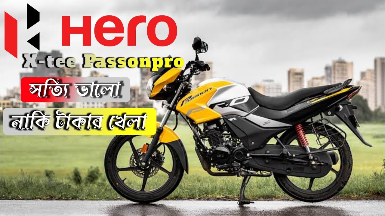 Hero X-tec 110 Passonpro কেন কি ঠিক হবে??🤔🤔🔥🔥🇧🇩 - YouTube