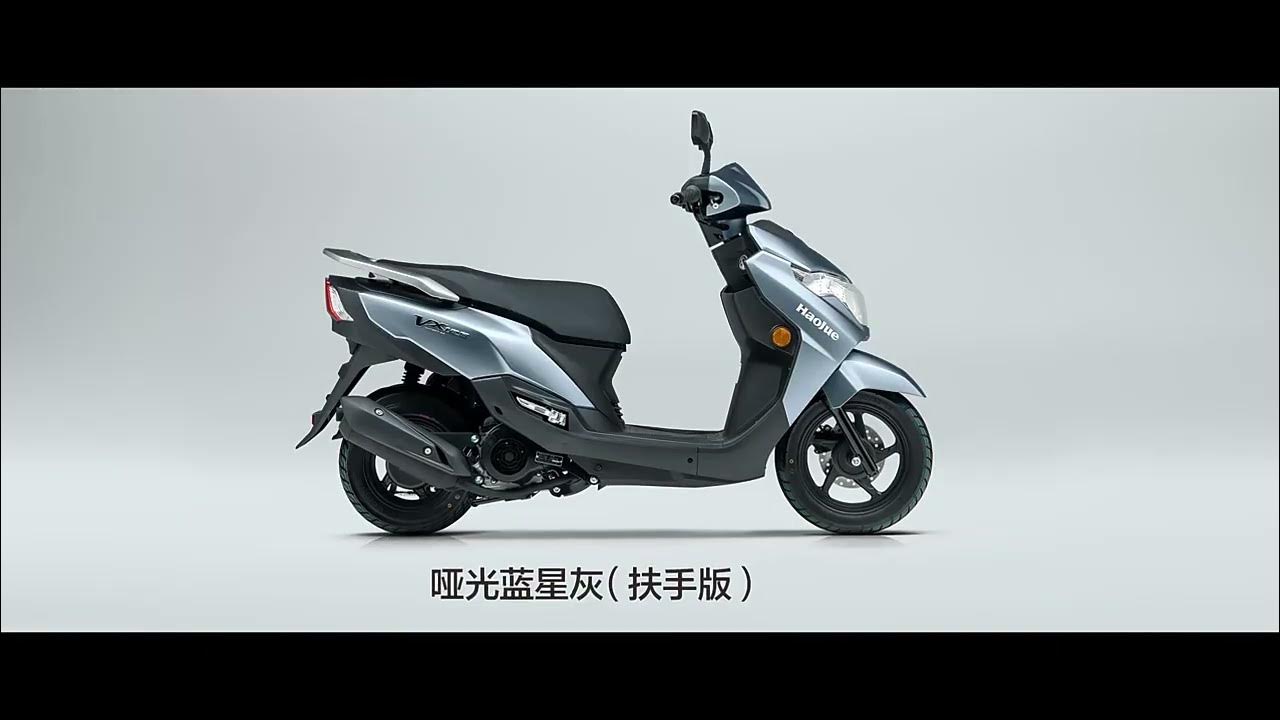 Haojue VX125 PV - YouTube