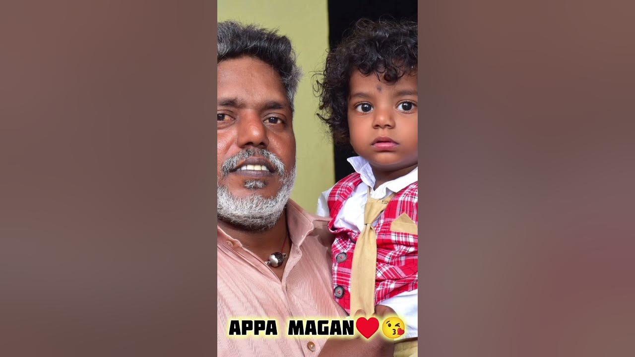 Appa magan😘♥️#dad #dadson #like #likeforlikes - YouTube