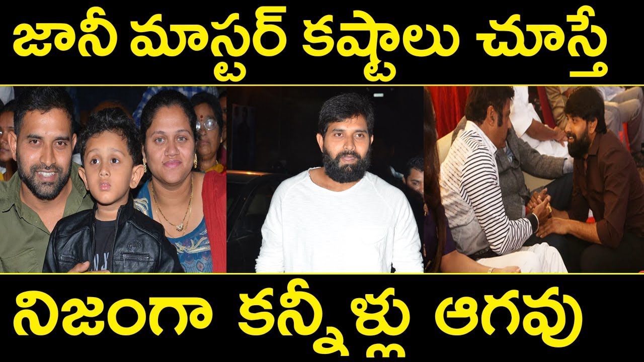 Real Life Facts About Choreographer Jani Master | Jani Master Latest ...