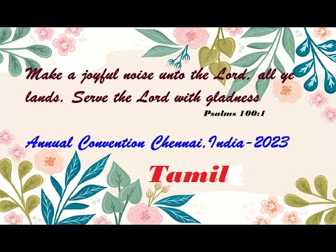 TPM Annual Convention, India 2023 - Tamil Songs - With Lyrics - YouTube