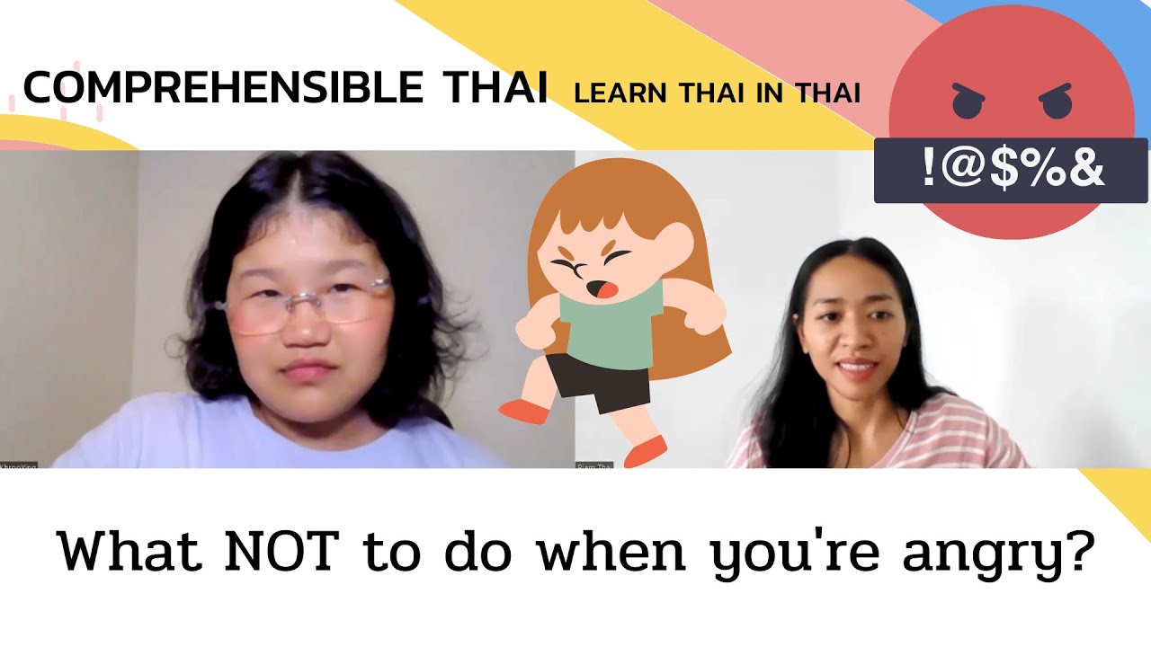 What not to do when you get angry (Learn Thai in Thai: Advanced ...