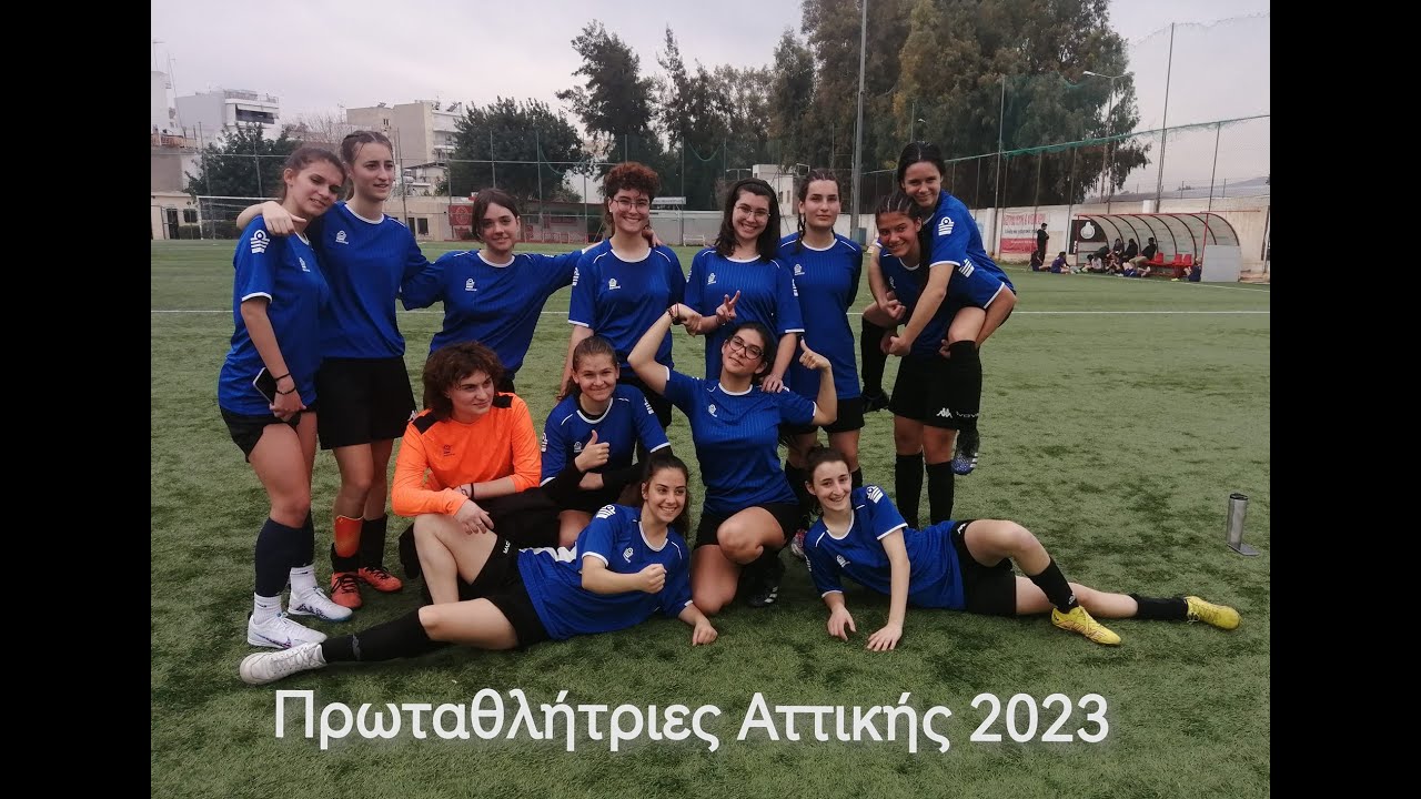 Τα ασημένια κορίτσια του 1ου ΓΕΛ Κερατσινίου... - YouTube